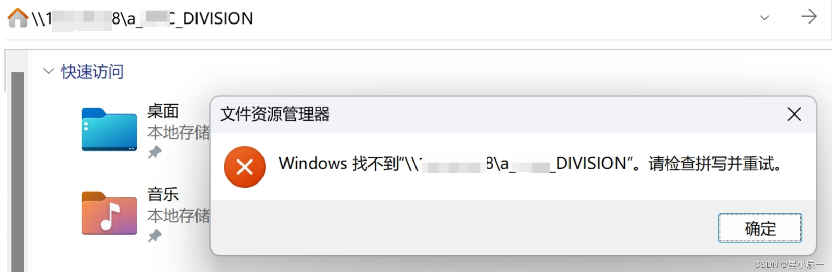WIN11无法访问SMB文件共享地址_win11 smb-CSDN博客