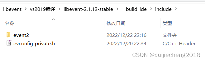 Windows下编译libevent源码libevent源码下载 Csdn博客