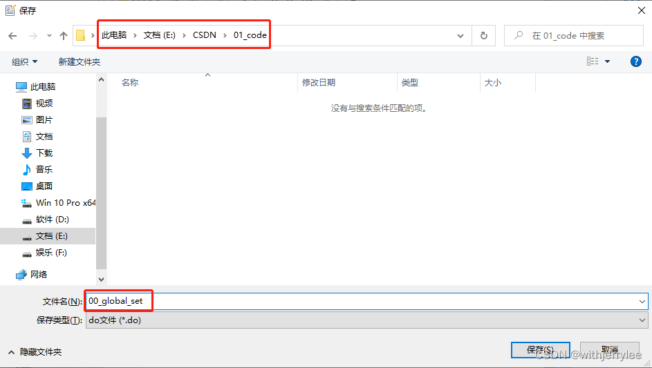 Stata 工作流搭建——结果复现与文件习惯_dofile代码-CSDN博客