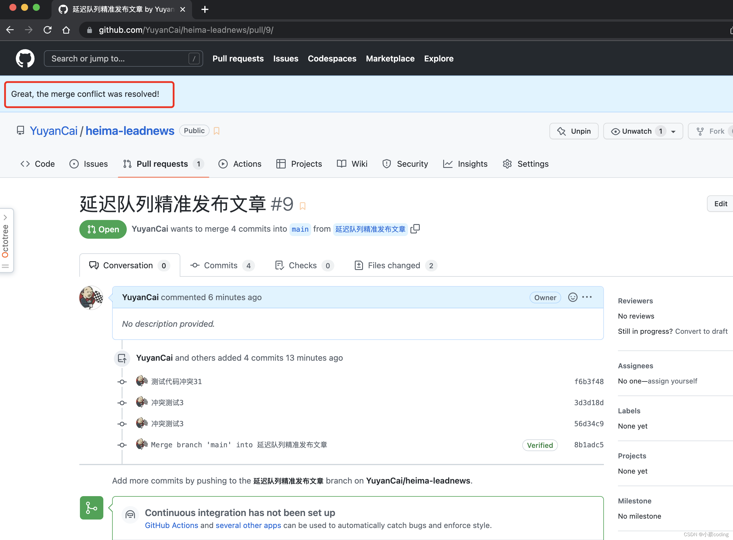 Github在线解决代码冲突（图文并茂）github Resolve Conflict Csdn博客 