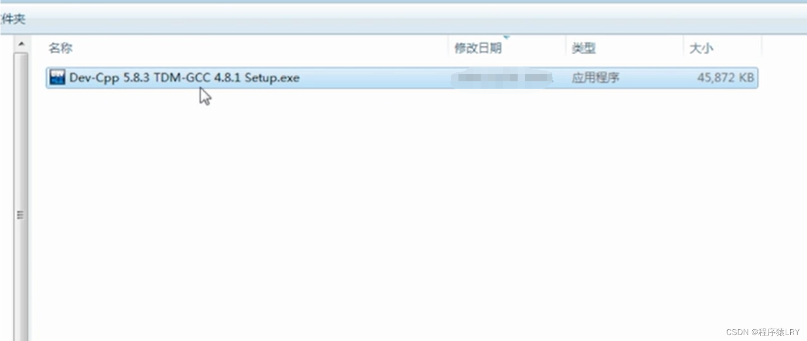 如何安装Dev-C++(Dev-C++软件下载及安装教程)_devc++下载-CSDN博客