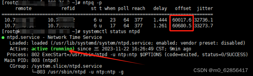 NTP服务报错：unable to bind to wildcard address another precess may be running_unable to bind to ...