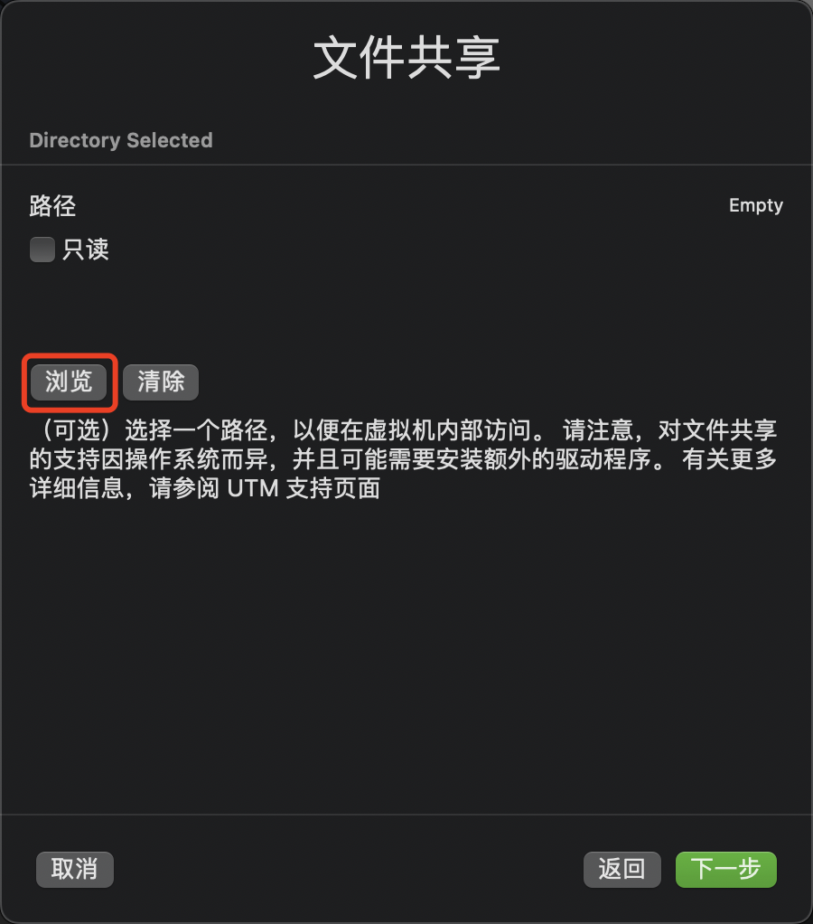 【UTM虚拟机模拟x86架构Linux】Mac M1 搭建靶场 vulhub-CSDN博客