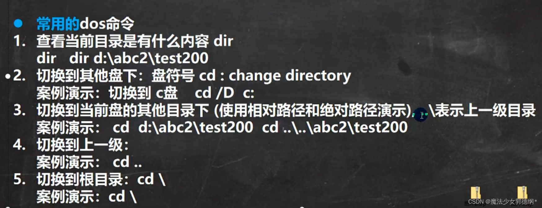 Java学习笔记(韩顺平老师)韩顺平java笔记 Csdn博客
