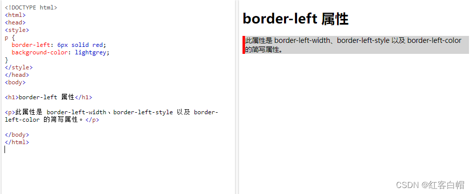 CSS初级教程(边框)【第三天】_css边框-CSDN博客