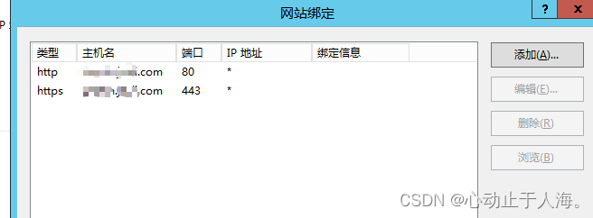 IIS服务器开启https_iis导入pfx证书-CSDN博客
