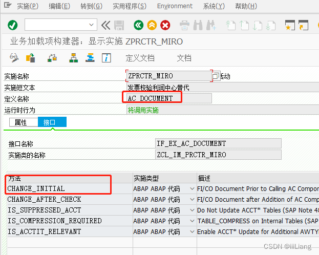 SAP MIRO文本替代_iiiLiang的博客-CSDN博客