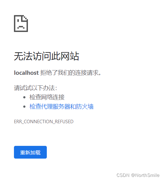 Colab中打不开tensorboard（localhost拒绝访问 ） Colab打不开怎么办 Csdn博客