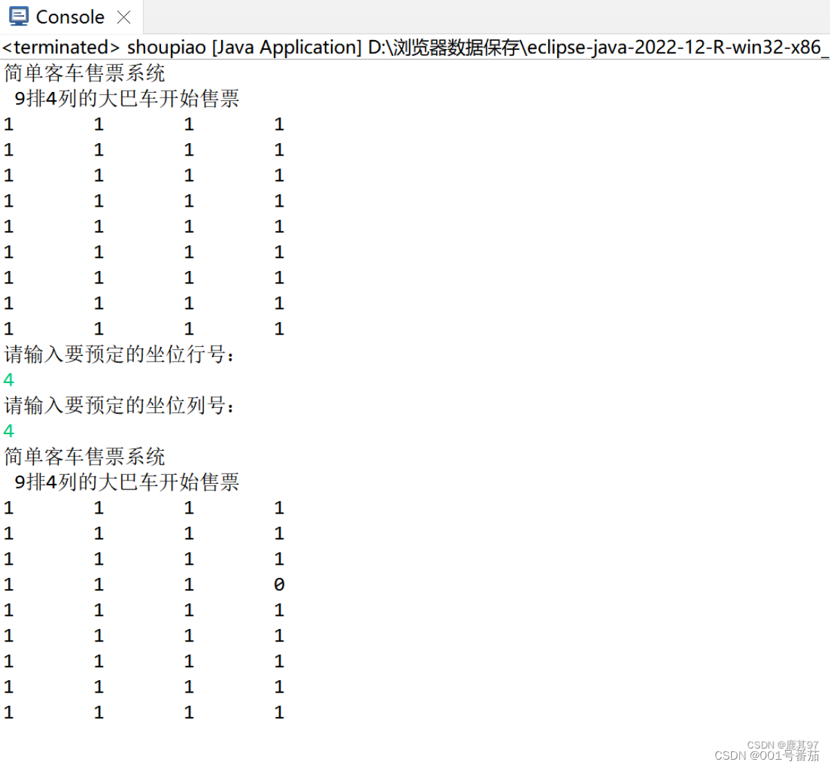 Java第六次作业 Csdn博客