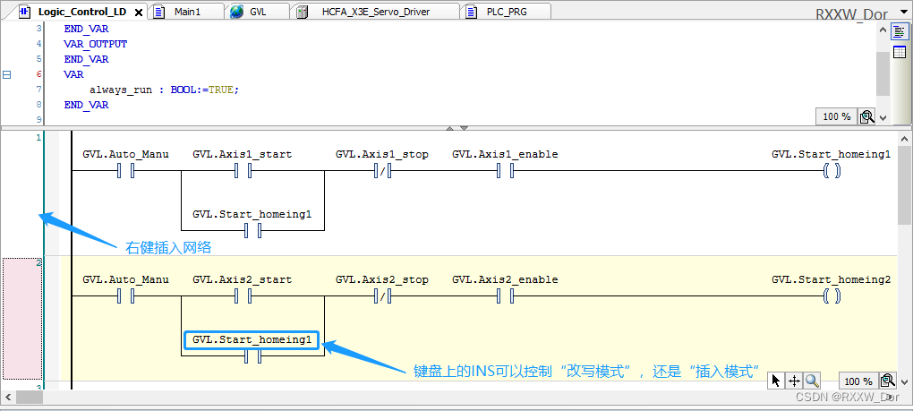 CODESYS梯形图编程应用介绍_codesys 梯形图-CSDN博客