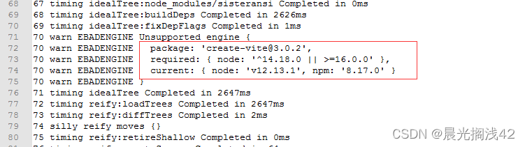 Npm Create Vitelatest 失败npm Create Vitelatest报错 Csdn博客