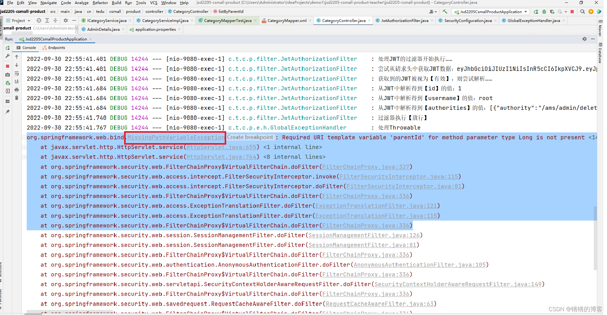 【bug记录】springboot 报错 MissingPathVariableException_org.springframework.web.bind ...