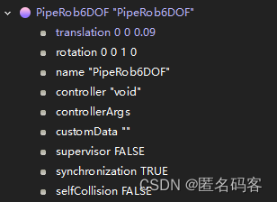 Webots中给proto格式机器人添加相机和传感器_webots rgbd-CSDN博客