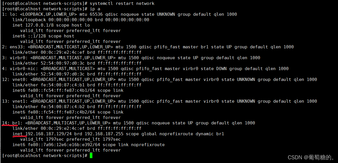 在CentOS操作系统上部署KVM并创建虚拟机（命令行）_centos虚拟化kvm-CSDN博客
