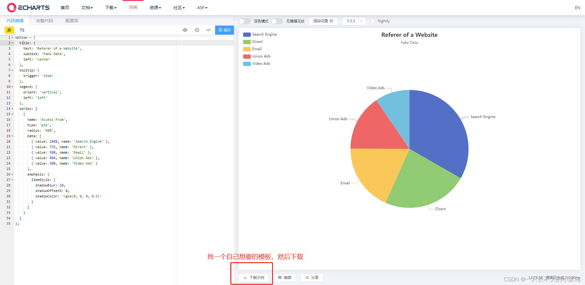 unigui调用echarts生成好看的图表_unigui echarts-CSDN博客