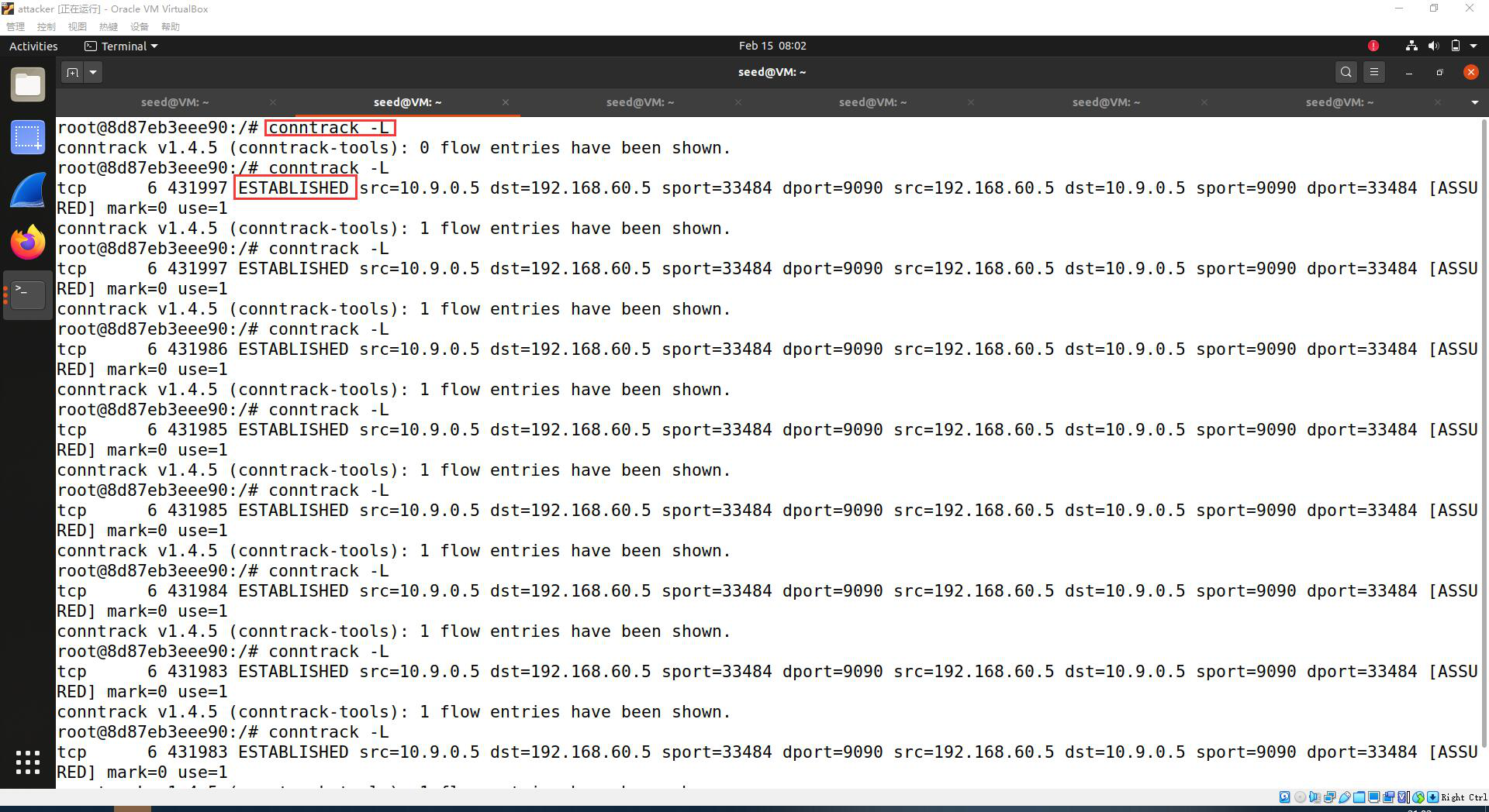 【信息安全】seed-labs实验-Firewall Exploration Lab-CSDN博客