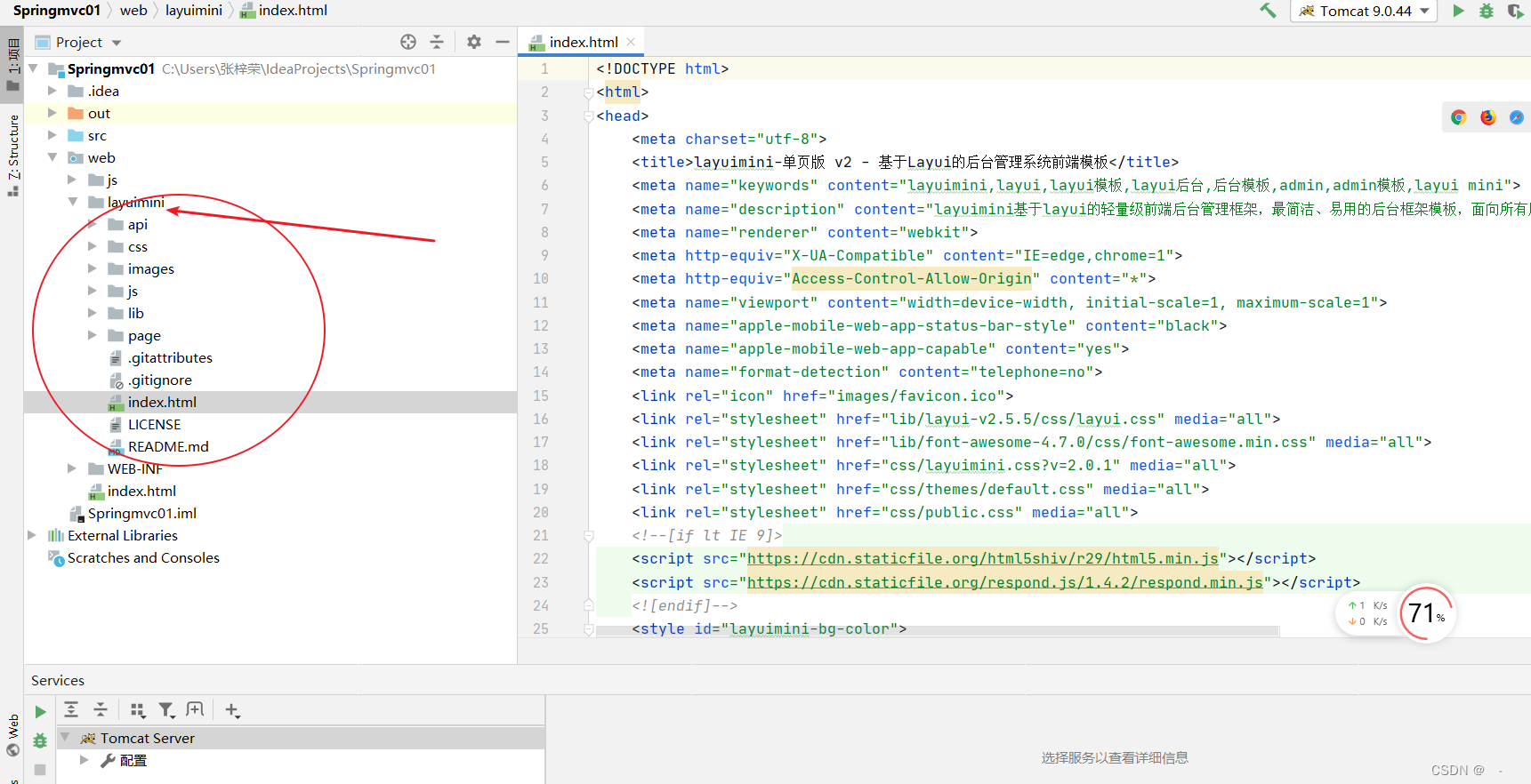 Layuispringmvc第二章框架整合下载了layui前端代码怎么合到mvc项目中 Csdn博客 6337