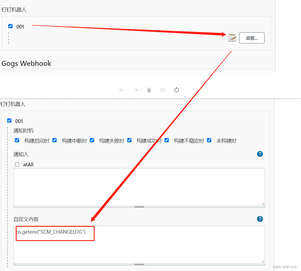 【python】jenkins实现携带commitlog钉钉企微机器人通知jenkins 企业微信机器人推送模版 Csdn博客