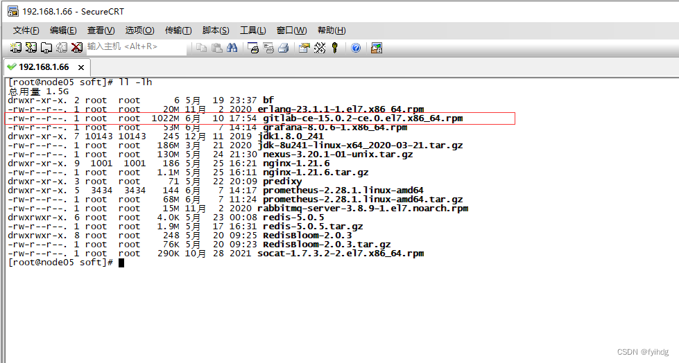 CentOS7.9安装gitlab 15版本_centos7.9 安装最新版本的 gitlab-CSDN博客