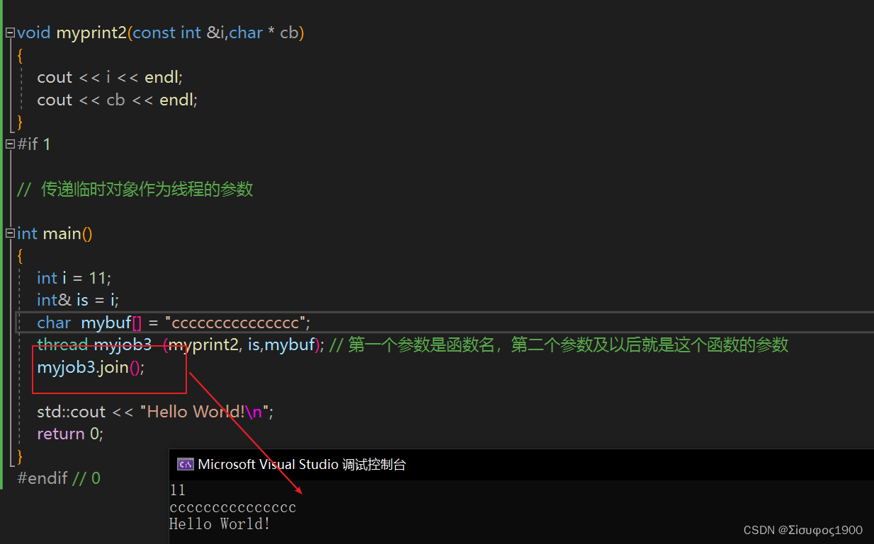 并发与多线程（2）join 、detach、临时对象作为子线程函数的参数_join 和 detach-CSDN博客