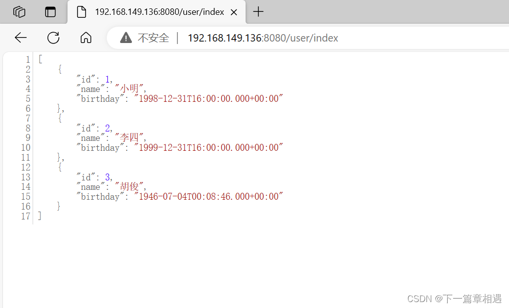 Linux部署spring boot应用（最详细）_linux springboot-CSDN博客