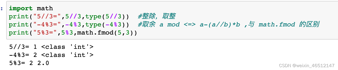聪明办法学python——chapter2数据类型和操作-CSDN博客