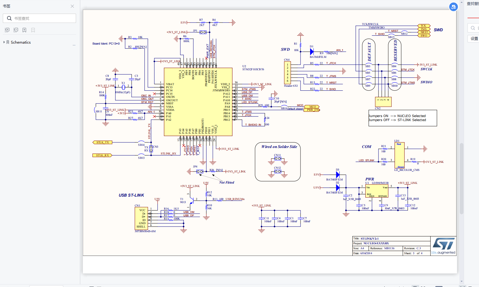 教你STM32官方开发板原理图下载_stm32原理图下载-CSDN博客