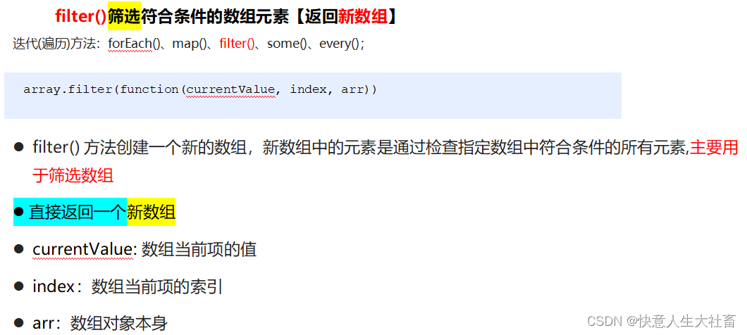 b站pink老师JavaScript的ES6面向对象案例代码——查询商品案例_b站pink老师js事件对象课程的代码-CSDN博客