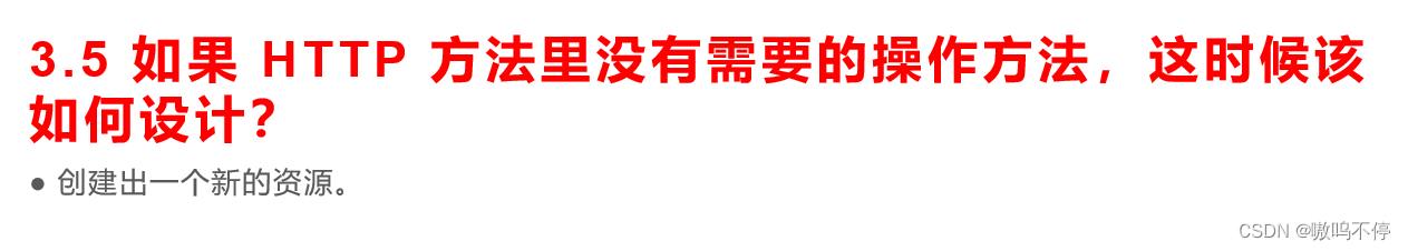 山东大学软件学院2023 服务开发技术期末_roa api-CSDN博客