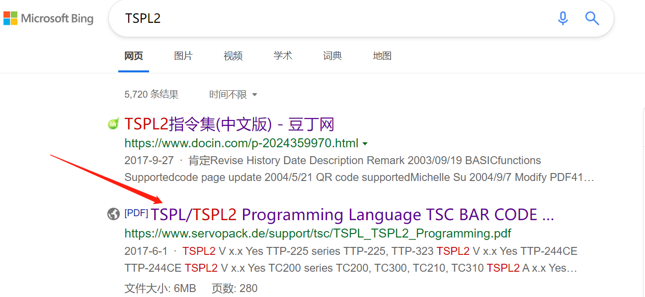 [RCTF2019]printer详解（python脚本、USB协议精解、TSLP2文档阅读）-CSDN博客