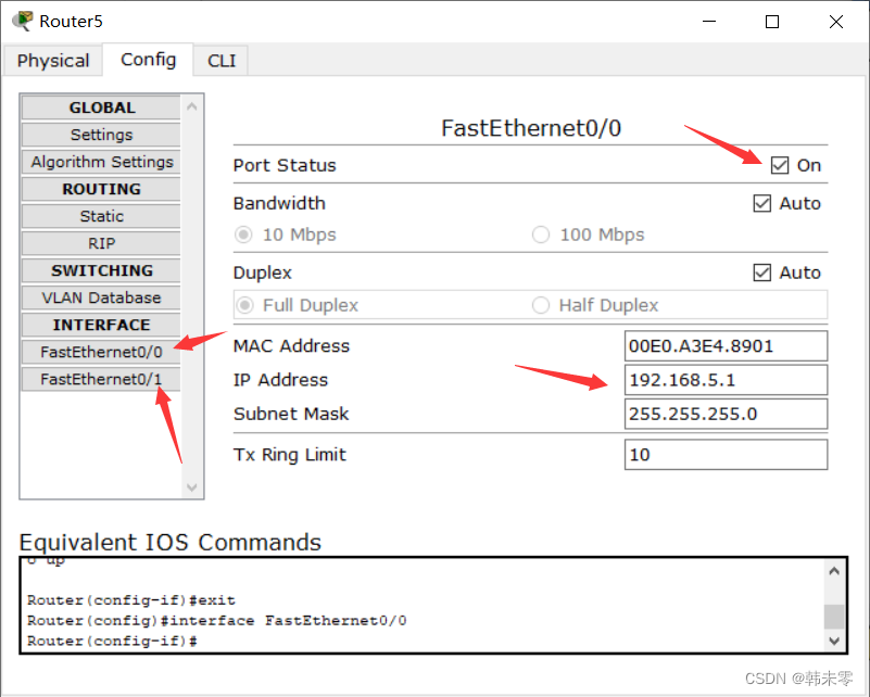 网络 || 路由实验_路由实验csdn-CSDN博客