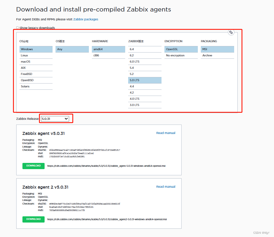 zabbix监控日志_zabbix 日志-CSDN博客