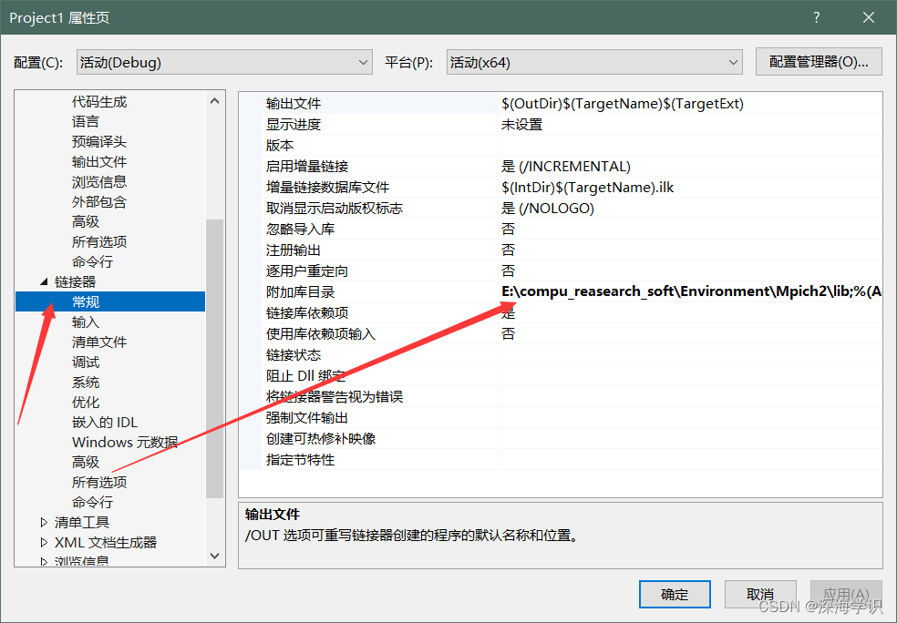 安装MPICH2的过程与vs2022上面配置MPICH2的教程_mpich2安装教程-CSDN博客