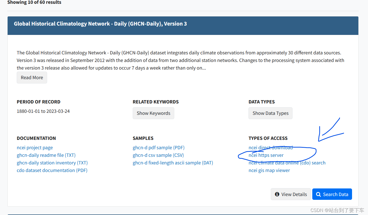 亚利桑那州州立大学坦佩校区(Tempe ASU)负荷历史数据 以及全球或美国各地历史气象数据的 下载过程_亚利桑那州立大学坦佩校区数据集-CSDN博客