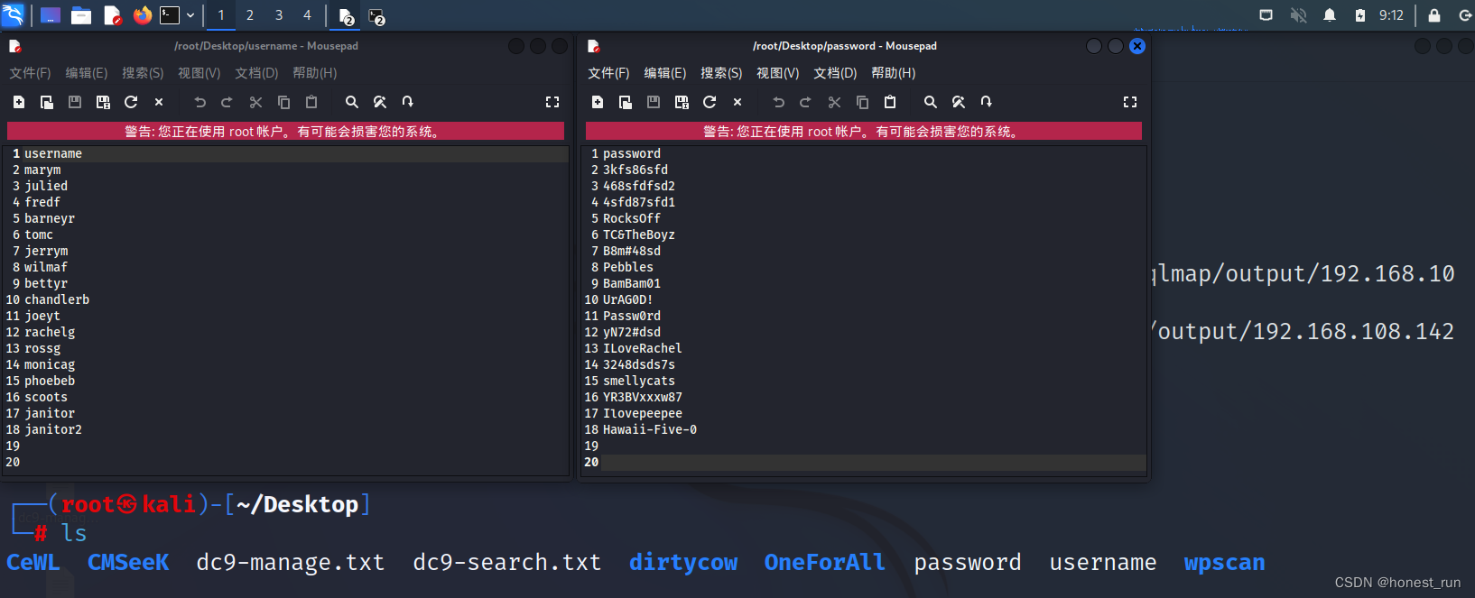 靶机10 DC-9（过程超详细）_ctf dc-9-CSDN博客