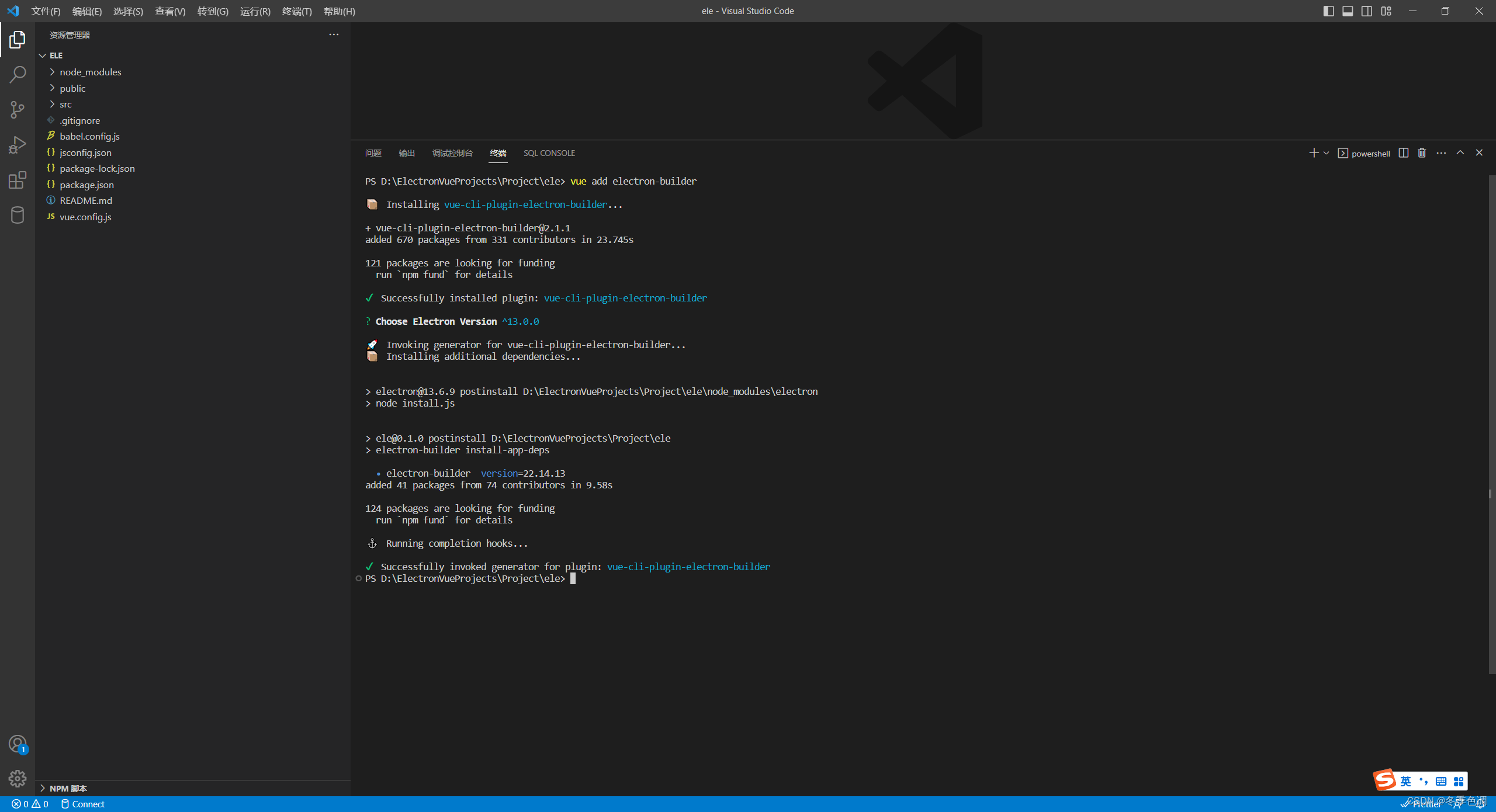 electron+vue3+edge 调用C#.dll文件_electron调用c# dll-CSDN博客