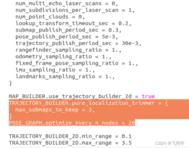 Cartographer纯定位模式_cartographer加载地图启动仅定位-CSDN博客