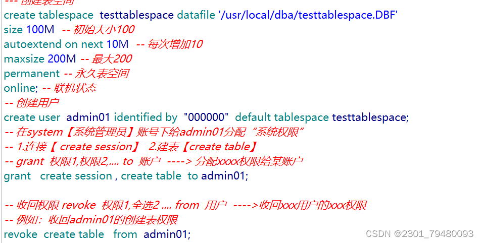 Oracle介绍oracle是什么软件 Csdn博客 