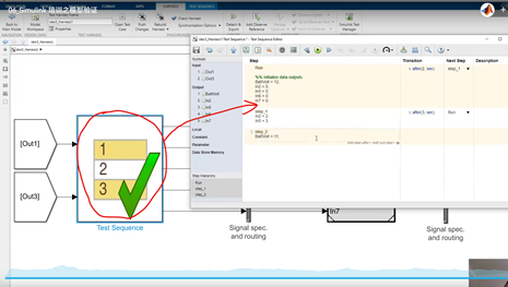 simulink模型动静态测试_simulink静态测试-CSDN博客
