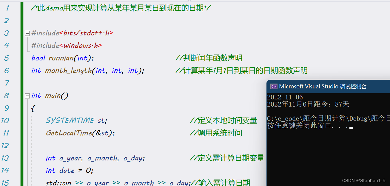 计算某天到现在共度过多少天（C++版）_今年已经过了多少天c++-CSDN博客