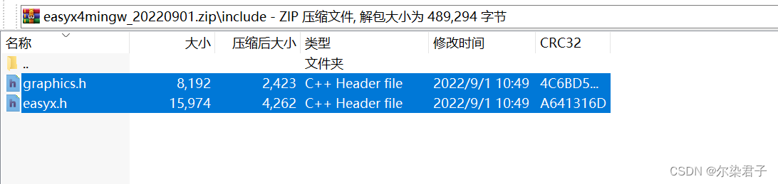 CodeBlocks（20.03）下安装easyx_easyx codeblocks-CSDN博客