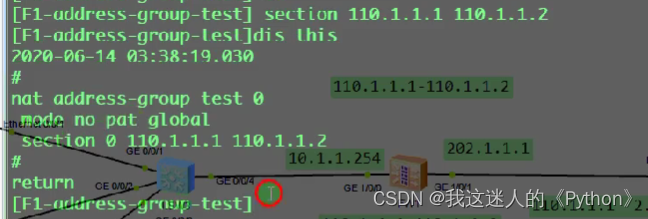 网络地址转换_nat server中客户端获取的是转换后的ip还是原来服务器的ip-CSDN博客