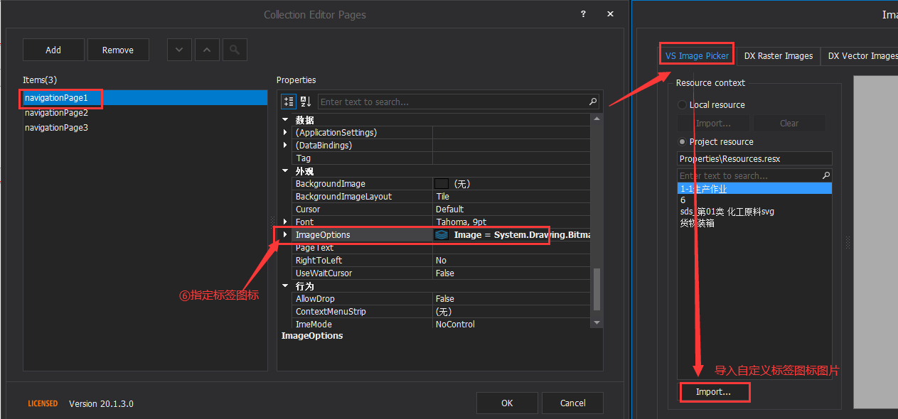 DevExpress中使用navigationPane、navBarControl实现导航栏_牛奶咖啡13的博客-CSDN博客