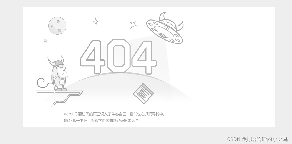 3 9:统一处理异常 Csdn博客