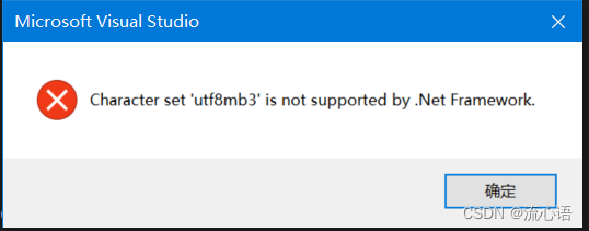 【C#】WinForm操作MySQL本地数据库方法_winform连接mysql数据库-CSDN博客