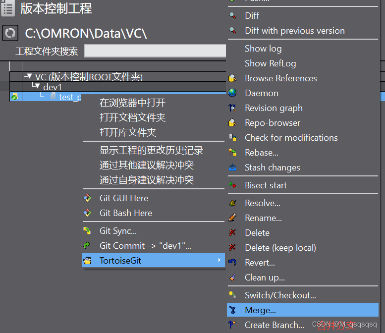 Sysmac Studio使用Tortoise和Git实现版本控制_sysmac studio工程实例编程-CSDN博客