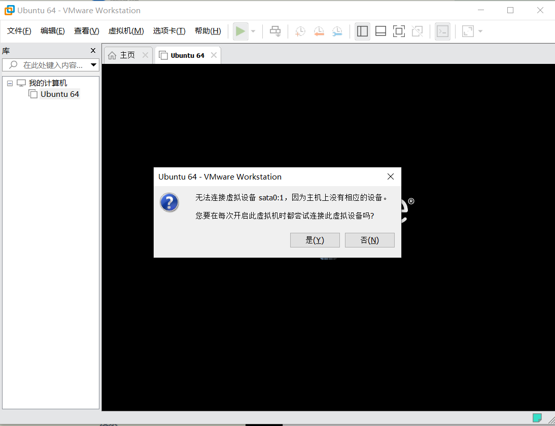 安装Ubuntu时，无法连接虚拟设备sata0:1，因为主机上没有相应的设备_无法连接虚拟设备 sata0:1,因为主机上没有相应的设备-CSDN博客