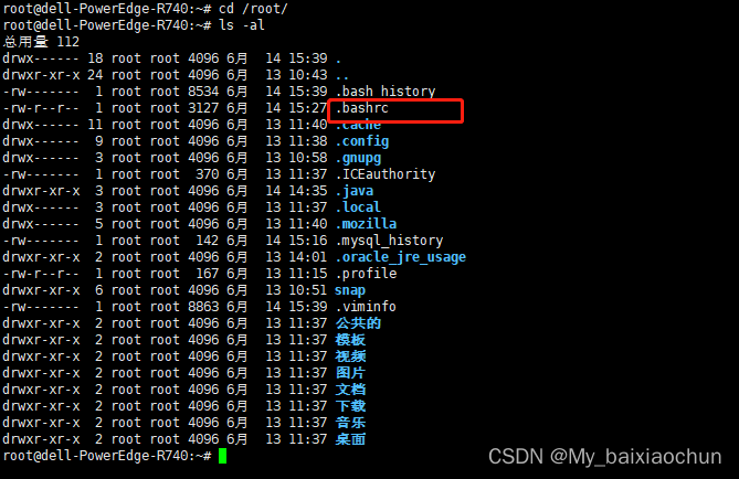 Ubuntu 每次重启都得 Source Etcprofile使配置生效已解决ubuntu Source 局部生效 Csdn博客