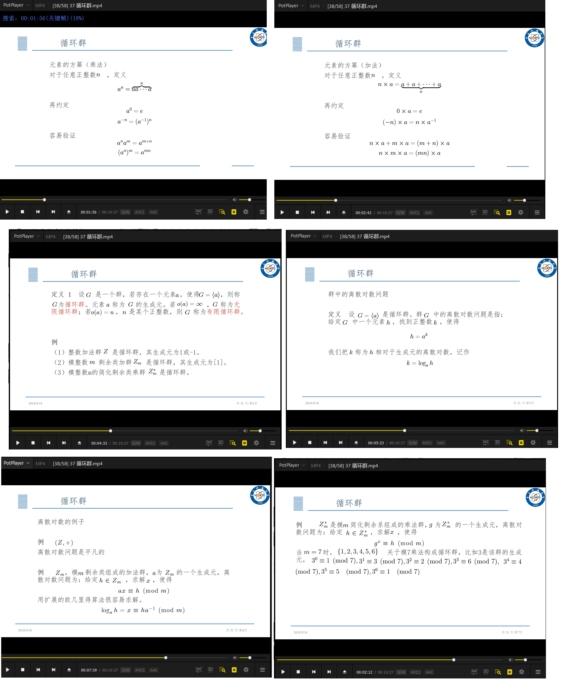 密码学-离散对数问题-ElGamal公钥密码体系-理解笔记_elgamal 解决离散对数问题-CSDN博客