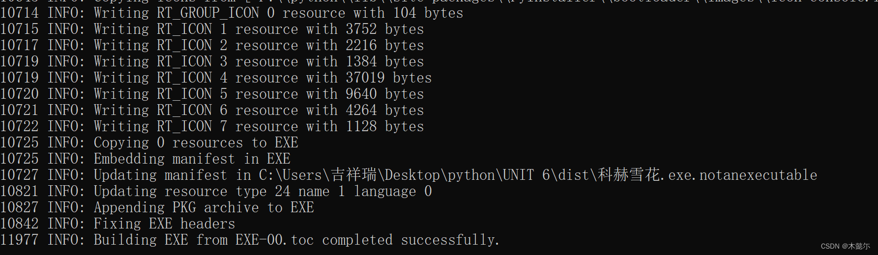 12 PyInstaller库的使用_命令行导入pyinstaller-CSDN博客
